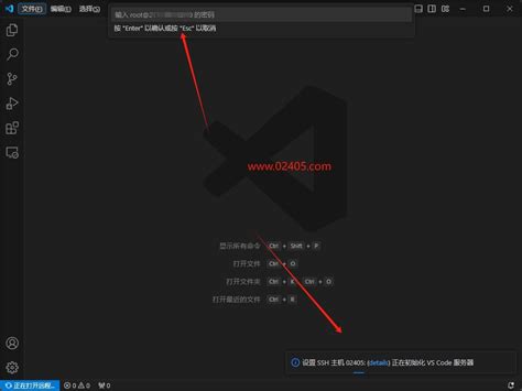 VS Code 连接 linux 服务器进行远程开发的设置方法 零五网
