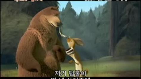 부그와 엘리엇본 예고편 네이버 Tv