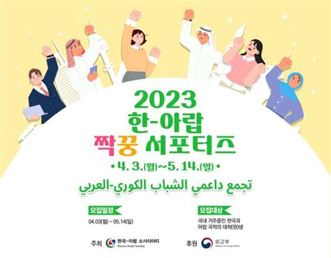 공기업 직업교육 수료증 4개 획득 에듀퓨어 공취가 서포터즈 35기 모집♥ 공모전 대외활동 링커리어