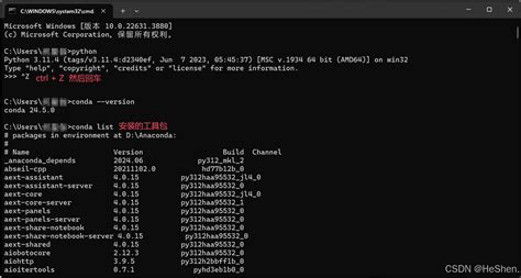 机器学习python实战 第一章 环境搭建（2024最新anaconda详细安装流程） python机器学习环境搭建 csdn博客