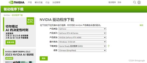 全网最新最全的基于Tensorflow和PyTorch深度学习环境安装教程 Tensorflow 2 10 1 加 CUDA 11 8 加
