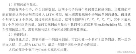 Python深度学习 基于pytorch 2python深度学习第二版pdf Csdn博客