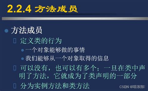 java中用类声明对象 java声明对象的写法 mob6454cc69d373的技术博客 51cto博客