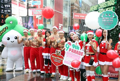 장기기증으로 생명을 구합시다 연합뉴스