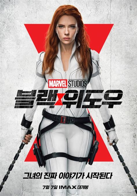 573억 손해봤다블랙위도우 스칼렛 요한슨 디즈니 고소 스타일m 573억 손해봤다블랙위도우 스칼렛 요한슨 디즈니 고소 스타일m