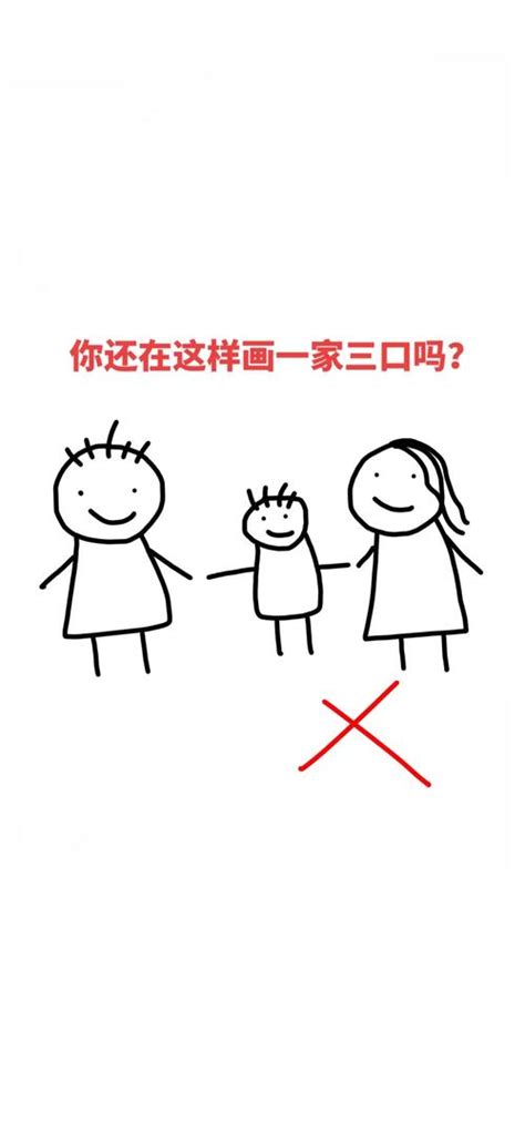 温馨简笔画教程简单（10张） 简笔画图片大全