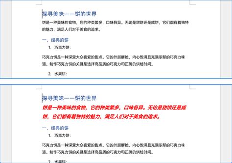 Python更改Word文档字体 个人文章 SegmentFault 思否