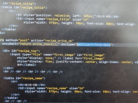 Multipartform Data 전송방식으로 배열을 보내고 싶어요