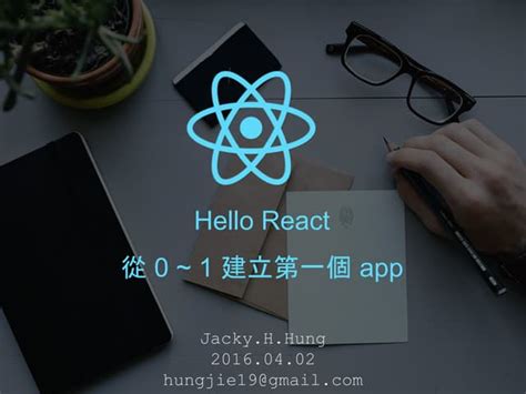 Hello Reactjs 0~1 Bulid My First Web App Ppt