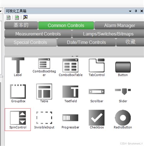 codesys简单的加法实现 codesys数组求和 csdn博客