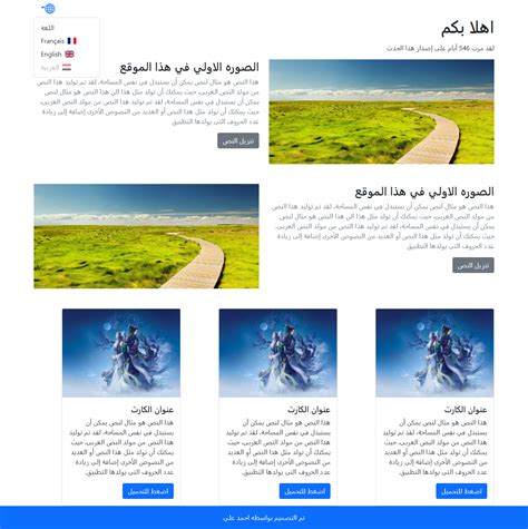 Github Ahmedkhederalimulti Language App Reactjs Create One Page