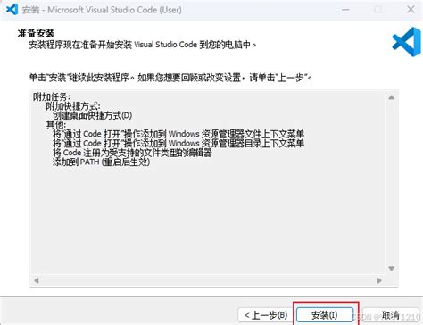 Vscode安装、中文化以及markdown预览配置vscode Md预览 Csdn博客