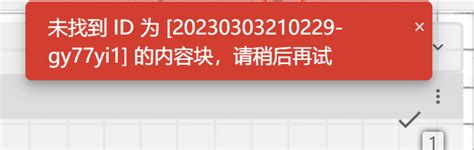 评论功能问题 · Issue 32 · Langzhousiyuan Note · Github