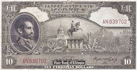 Script Spotlight Geez Rpapermoney