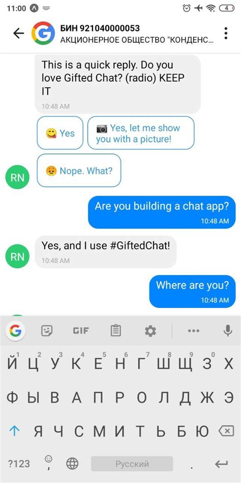 Javascript React Native Ted Chat On Expo On Android Input Is