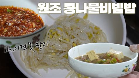 썸네일보고 침 안넘어가는 사람 없다 YouTube