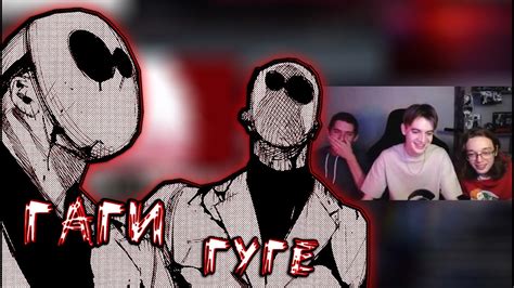 выбираем лучшего персонажа из токийского гуля стрим Youtube