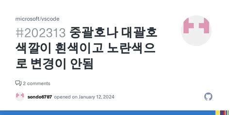 중괄호나 대괄호 색깔이 흰색이고 노란색으로 변경이 안됨 · Issue 202313 · Microsoftvscode · Github