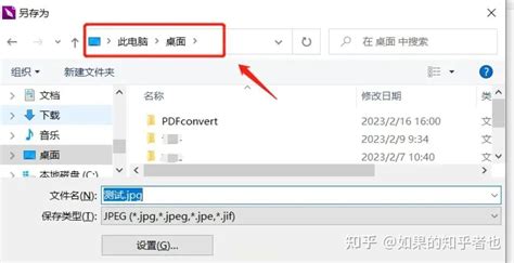 如何将PDF文件里的图片单独提取出来保存介绍 种常见且实用的方法 知乎