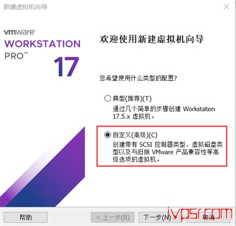 windows下用vmware安装macos mojave系统：新手向详细步骤 镜像工具合集 vps部落 vps测评、优惠码与实用教程
