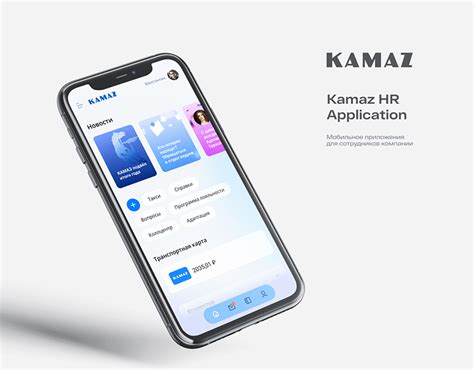 Hr Application On Behance