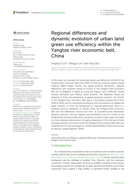 Pdf Regional Differences And Dynamic Evolution Of Urban Land Green Use Efficiency Within The