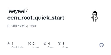 Cern Root Quick Start Root Install Md At Master Leeyeel Cern Root Quick Start GitHub