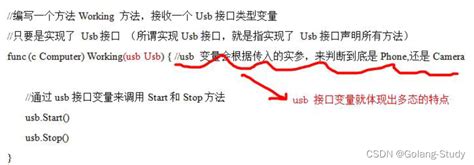 3、go语言核心编程（高级篇） go高级编程 csdn博客