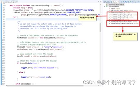 Sqoop数据迁移oracle至hbaseoracle导入hbase Csdn博客