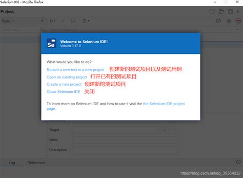 火狐浏览器安装selenium Ide以及简单使用selenium Ide火狐 Csdn博客