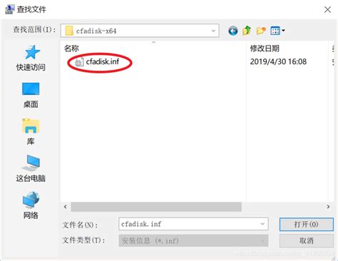 手把手教你如何让电脑将sd卡 u盘识别为本地磁盘 f csdn博客