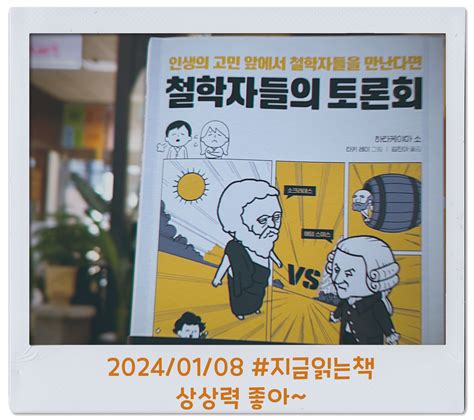 S￣ ￣ 큰목소리s 작은여행