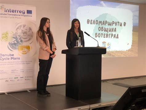 Български общини представиха идеи и опит в развитието на велотуризма