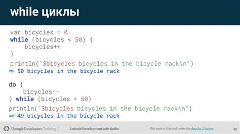 Основы языка Kotlin презентация онлайн
