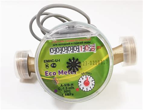Купить Счетчик воды универсальный - Eco Meter EMHC-U-I Ду 15 (Класс В ...