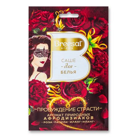Саше ароматичне Breesal Joy «Атласний захват» 20г – онлайн-супермаркет ...
