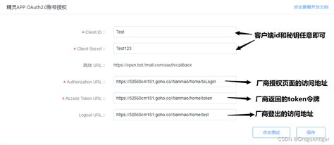 天猫精灵家居对接第三方设备（详细版）天猫精灵添加第三方设备 Csdn博客