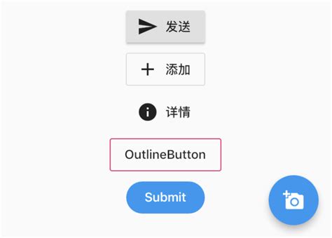 Flutter Button（按钮控件） 腾讯云开发者社区 腾讯云