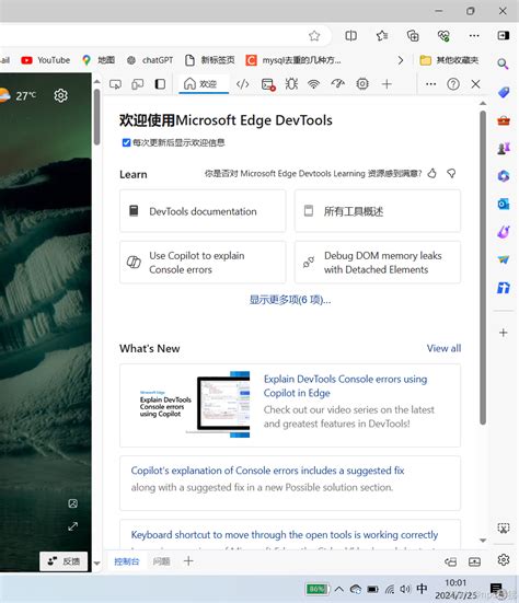 2024从零开始使用vscode编程（静态页面常识）html css js阶段 vscode动态网页开发 csdn博客