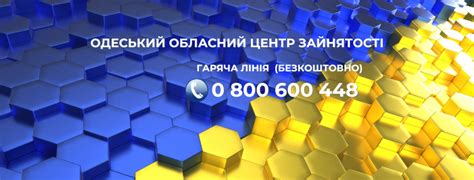 ДПС в Одеській області Added A ДПС в Одеській області