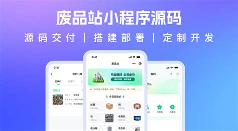 移动端app开发中的一些界面设计理念 钠斯网络｜直播系统源码｜短视频、语聊系统、赛事系统、教育直播系统开发