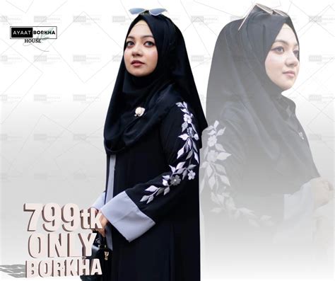 Ayaat Kc Garments এর পক্ষ থেকে স্বাগতম😍😍 এই দামে লেস ও আবেয়া বোরকা সত্যিই অবিশ্বাস্য। 👉