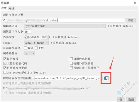 使用ESP32或ESP8266模块DIY打造一个网络WIFI时钟还能显示今明后三天的天气预报 Get巧不巧