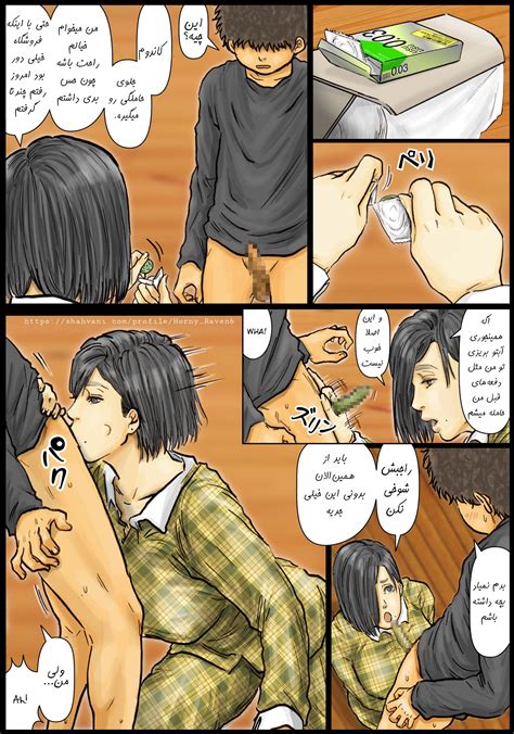 داستان تصویری بدن خالم خیلی وسوسه‌انگیزه سوراخش بهترینه قسمت اول بخش ۲