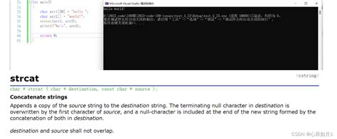 C语言字符串函数和内存函数的介绍与模拟实现 Csdn博客 C语言字符串函数和内存函数的介绍与模拟实现 Csdn博客
