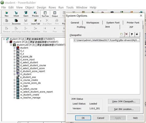 Powerbuilder 使用 Jdbc 连接 Mysql 实现学生选课管理系统powerbuilder通过jdbc连接hana数据库 Csdn博客