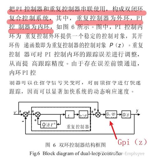 复合控制的研究 知乎