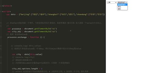JS 的事件 一 mmszxc 博客园
