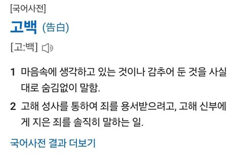 가스라이팅 오지는 단어 뜻 Mlbpark