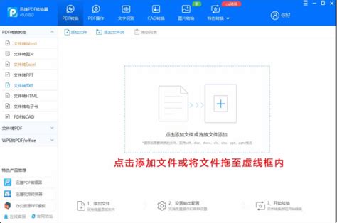 Excel转txt怎么转？介绍两个办法 Csdn博客